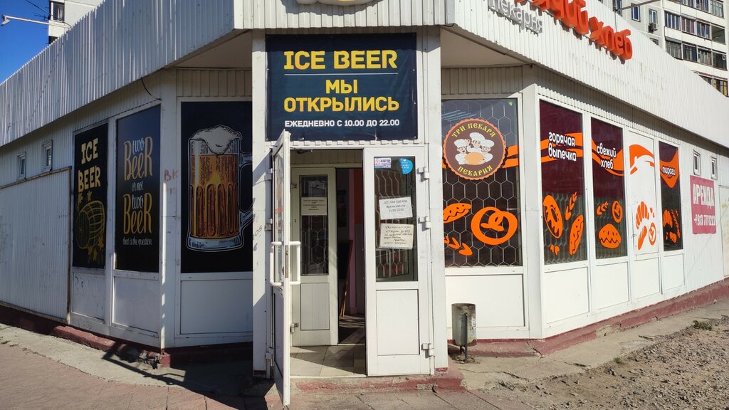 Ekmek fırını Три пекаря, Novosibirsk, foto