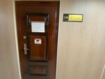 Отдел продаж (Kurchatova Street No:19к1), lisanslı harita kadastro büroları  Çeliabinsk'ten