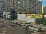 Шиномонтаж 24 (Leningrad Region, Vsevolozhckiy DIstrict, Murino, Vorontsovskiy Boulevard), oto lastik tamiri  Saint‑Petersburg ve Leningradskaya oblastından