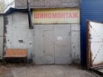Shinomontazh № 1 (No:с1, GSK Sever-73, Omsk), oto lastik tamiri  Omsk'tan