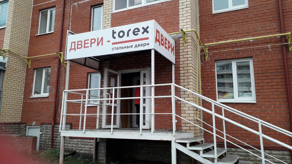 Kapılar Torex, Usolye, foto