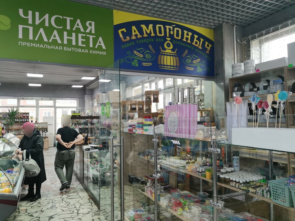 Ev yapımı içki ekipmanları Самогоныч, Novosibirsk, foto