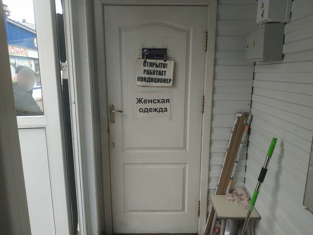 Giyim mağazası ЕвроСтиль, Vitebsk, foto