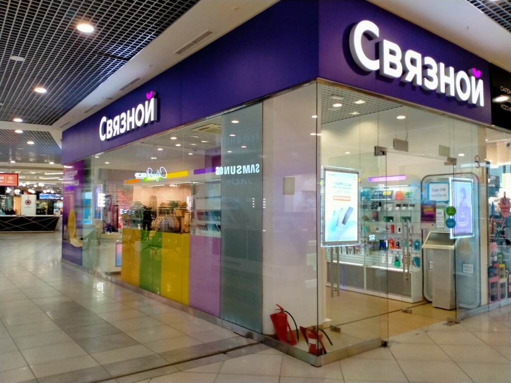 Cep telefonu ve aksesuarları satış mağazaları Svyaznoy, Çeliabinsk, foto