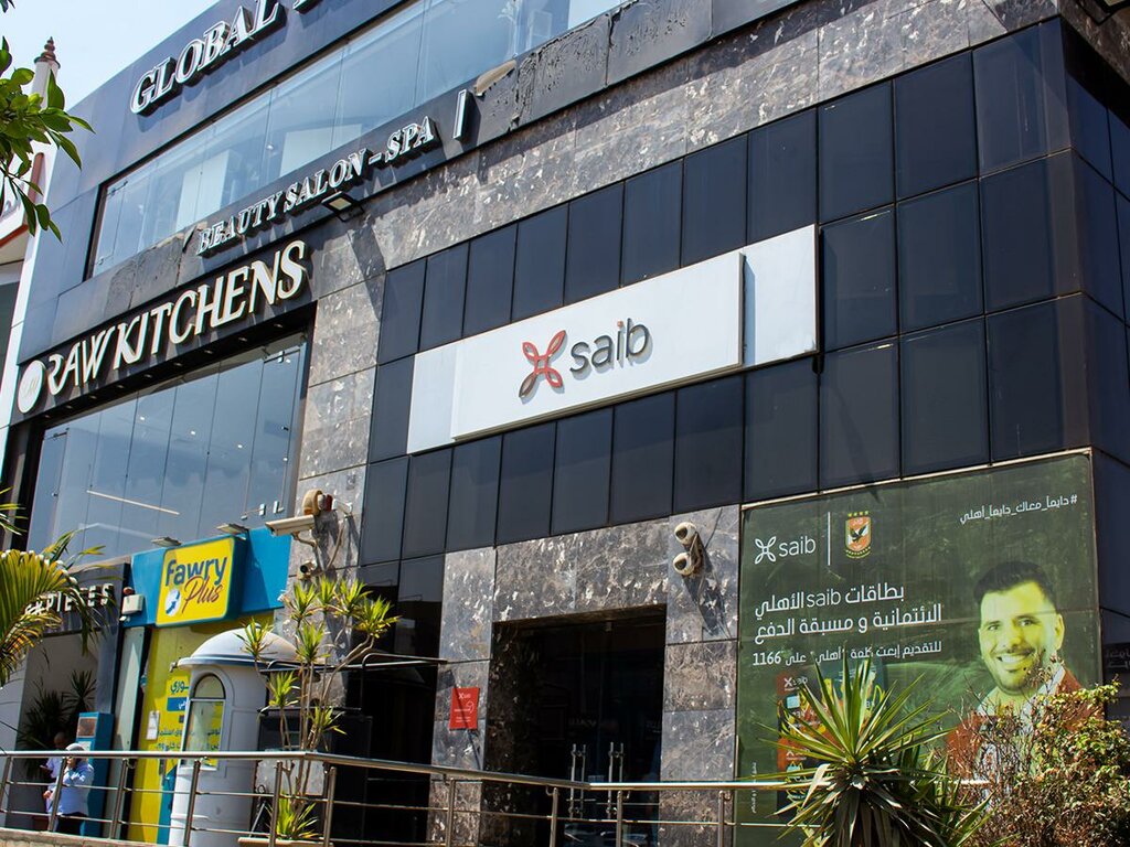 Konut kredisi hizmetleri Saib Bank - 5th Settlement Branch, Kahire ili, foto