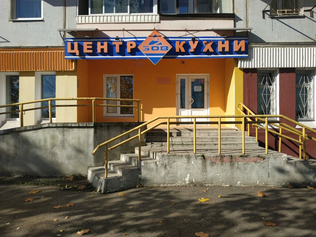 Mutfak mobilyaları Kuhni Zov, Vitebsk, foto