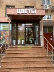 Tsvety (Zelyony Avenue No:60/35), çiçekçiler  Moskova'dan