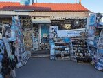 1000 Электротехнических Мелочей (Halturina Street No:37/16), elektrik ve elektrikli ürün mağazası  Yekaterinburg'dan
