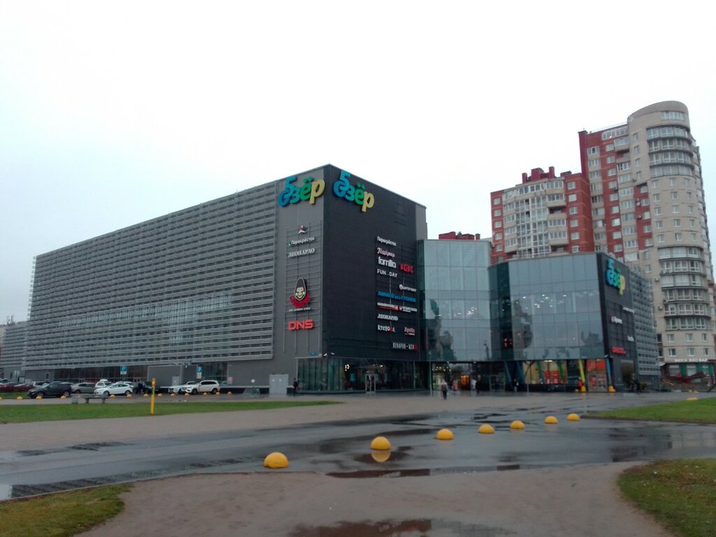 Çanta ve valiz mağazaları Jeterini, Saint‑Petersburg, foto