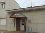 Abs (Ashmarina Street No:59), otomobil yedek parçaları  Cheboksary'den