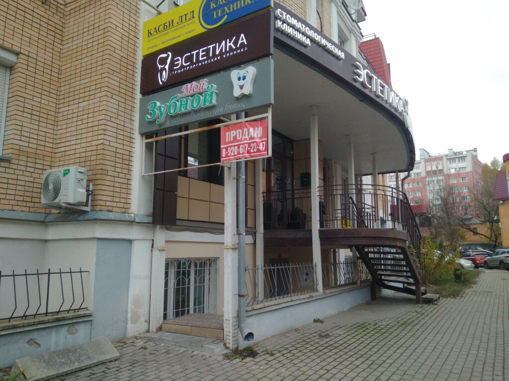 Diş sağlığı ekipmanları Стом Эксперт, Kaluga, foto