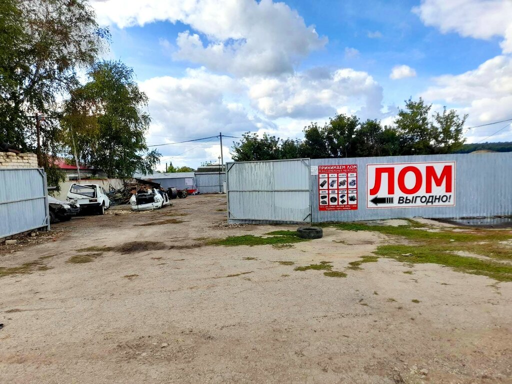 Hurda metal alımı Akron Scrap, Samarskaya oblastı, foto