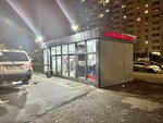 Shinomontazh (Troitskaya Street No:с6/1), oto lastik tamiri  Mytişçi'den