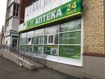 Drevo zhizni (ulitsa Vatutina No:33), eczaneler  Omsk'tan
