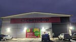 Светофор (ulitsa Dzerzhinskogo No:4), market  Çapayevsk'ten