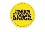 Lavka Vkusa (Akademika Kuprevicha Street No:18), çay mağazaları  Minsk'ten