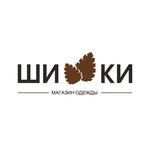 Шишки (Lieanida Biady Street No:45), giyim mağazası  Minsk'ten