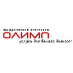 Yuridicheskoye agentstvo Olimp (Moskovskaya Street No:26), mühürlerin ve pulların  Tver'den