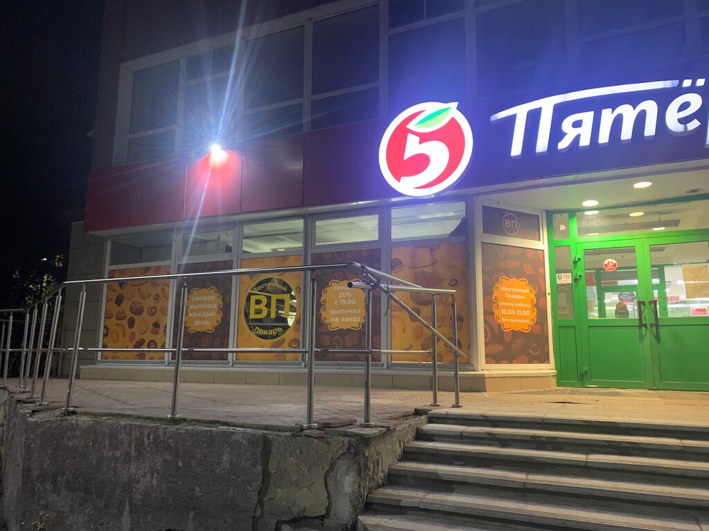 Ekmek fırını Восточный Пекарь, Monchegorsk, foto