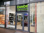 Canoe (ulitsa Professora Baranova No:34), çanta ve valiz mağazaları  Kaliningrad'dan