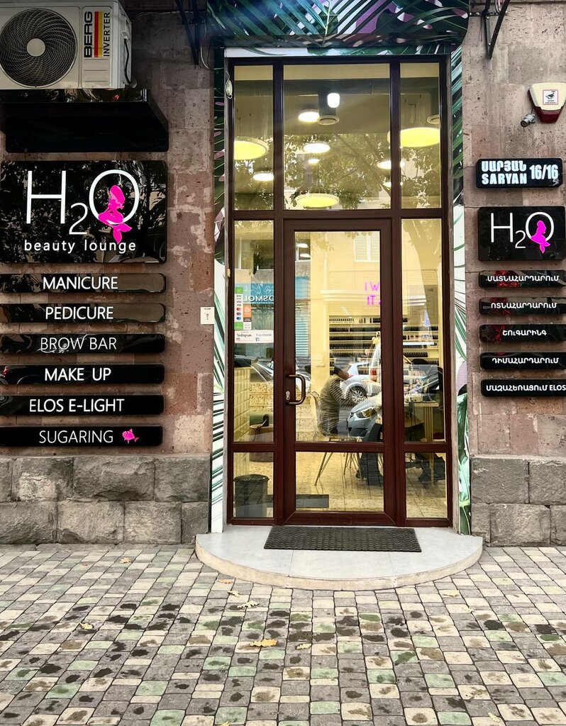 Manikür-pedikür H2O, Erivan, foto