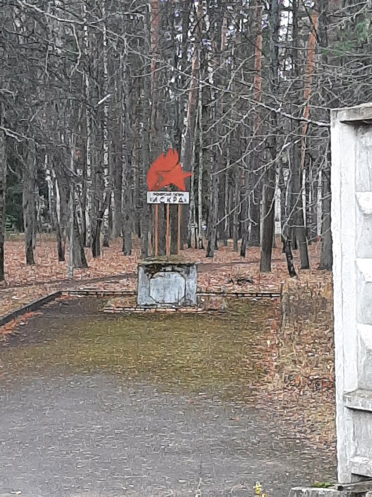 Anıt, heykel Памятник, Krasnoarmeysk, foto