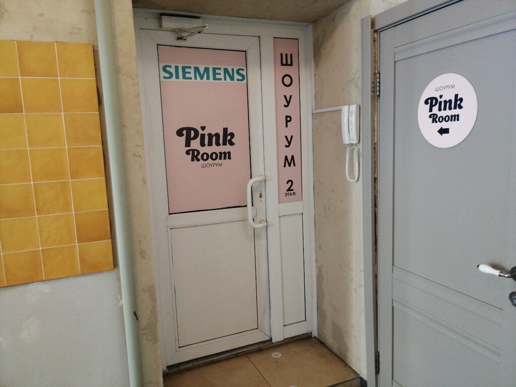 Showroom Pink room, Habarovsk, foto