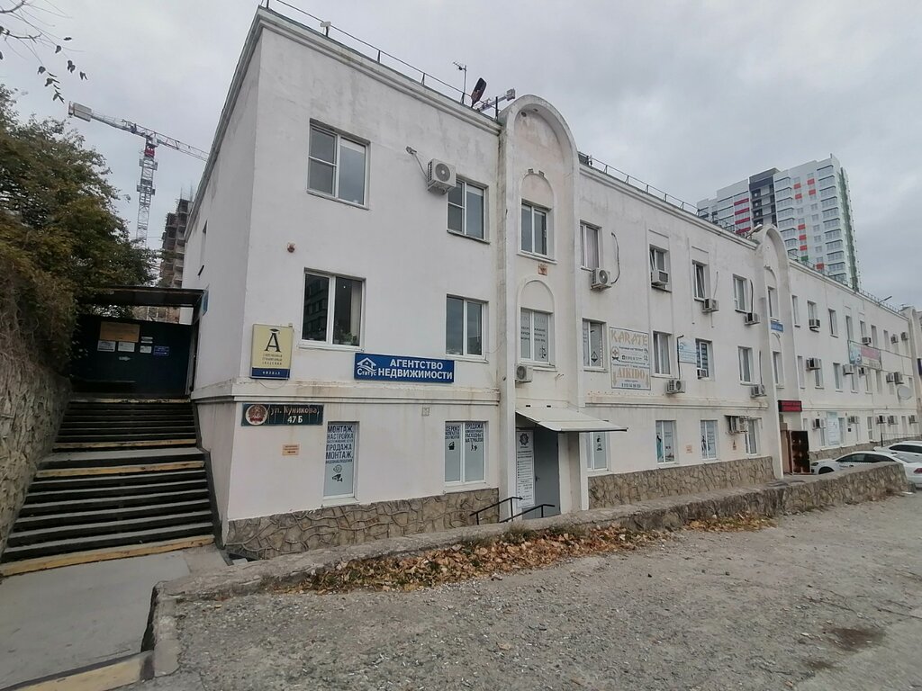 Lisanslı harita kadastro büroları Кадастровый инженер Челдышникова И. В., Novorossiysk, foto