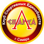 Спарта (Solnechnaya Street No:53), spor kulüpleri  Samara'dan