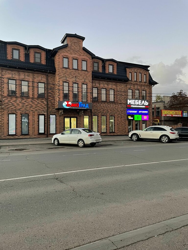 Mobilya mağazaları Мебель и предметы интерьера, Slaviansk‑na‑Kubani, foto