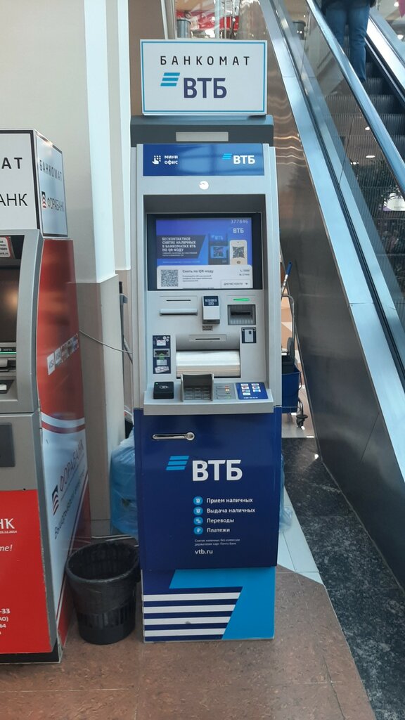 ATM'ler Bank Vtb, İvanovo, foto