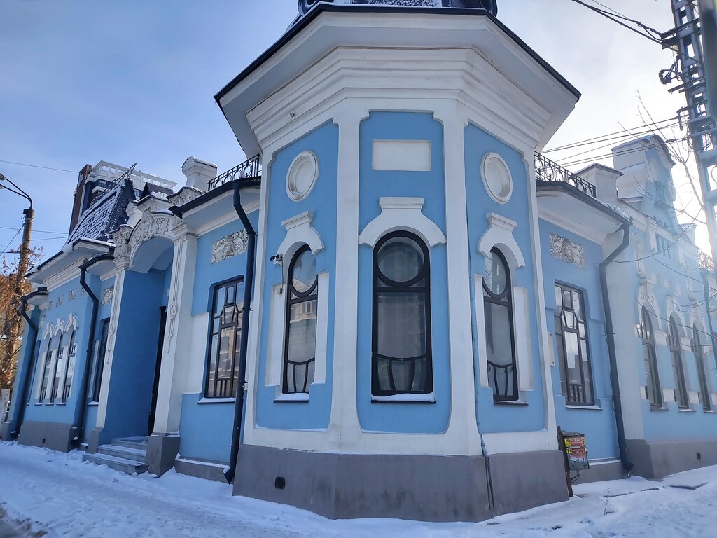 Turistik yerler Особняк С.Г. Данцигера, Çeliabinsk, foto