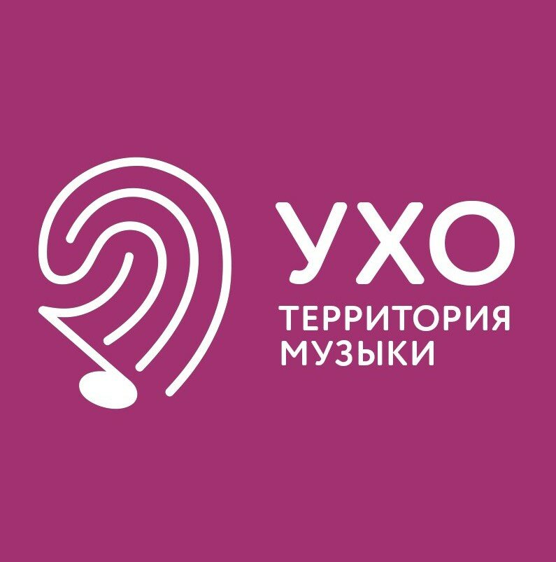 Müzik okulları ve konservatuarlar Ухо, Domodedovo, foto
