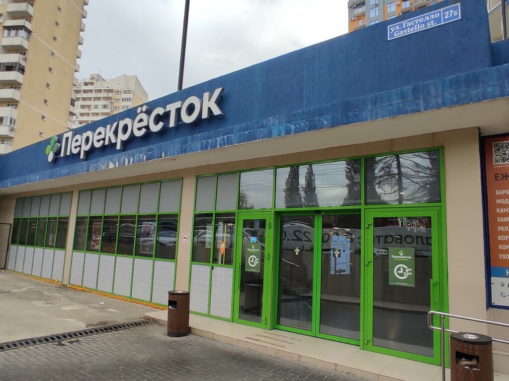 ATM'ler Т-Банк, Soçi, foto