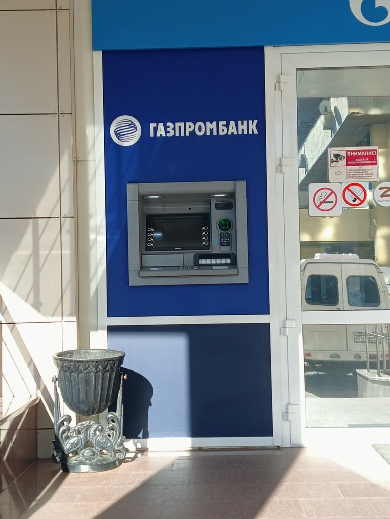 ATM'ler Gazprombank, Stavropol, foto