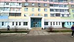 Biblioteka-filial № 11 Ggtsbs (Rečycki praspiekt No:65), kütüphaneler  Gomel'den