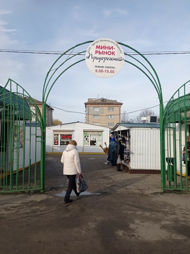 Kasap, şarküteri Авангард, Moguilev, foto