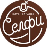 Selfie (Nikolskaya Street No:8/11, Kirovskiy District), gece kulüpleri  Astrahan'dan