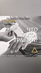 Психотерапевт Клеон-Захарова Е. А. (Radischeva Street No:41), psikoterapi  Riazan'dan
