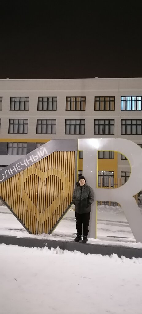 Dekorasyon ve süsleme, onur panosu Я люблю Солнечный, Yekaterinburg, foto