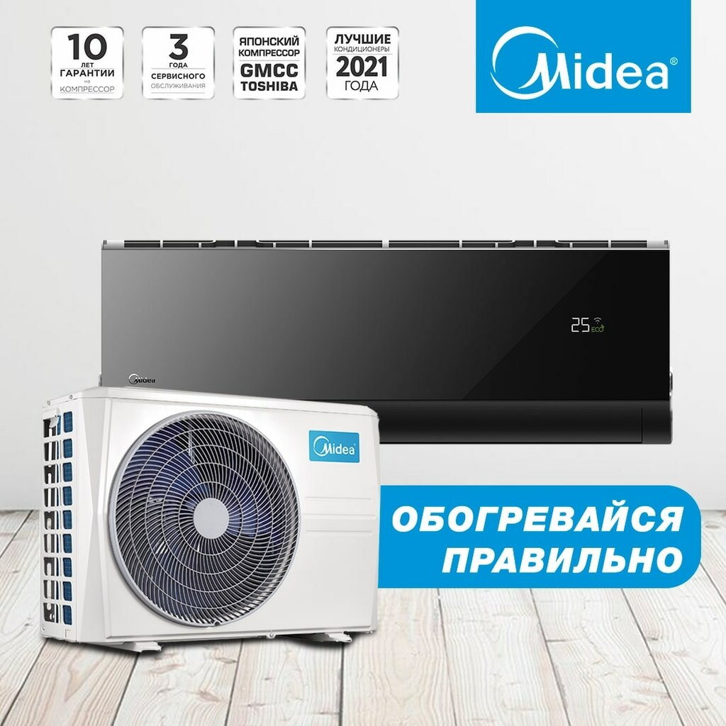 Klima satışı Midea Group, Taşkent, foto