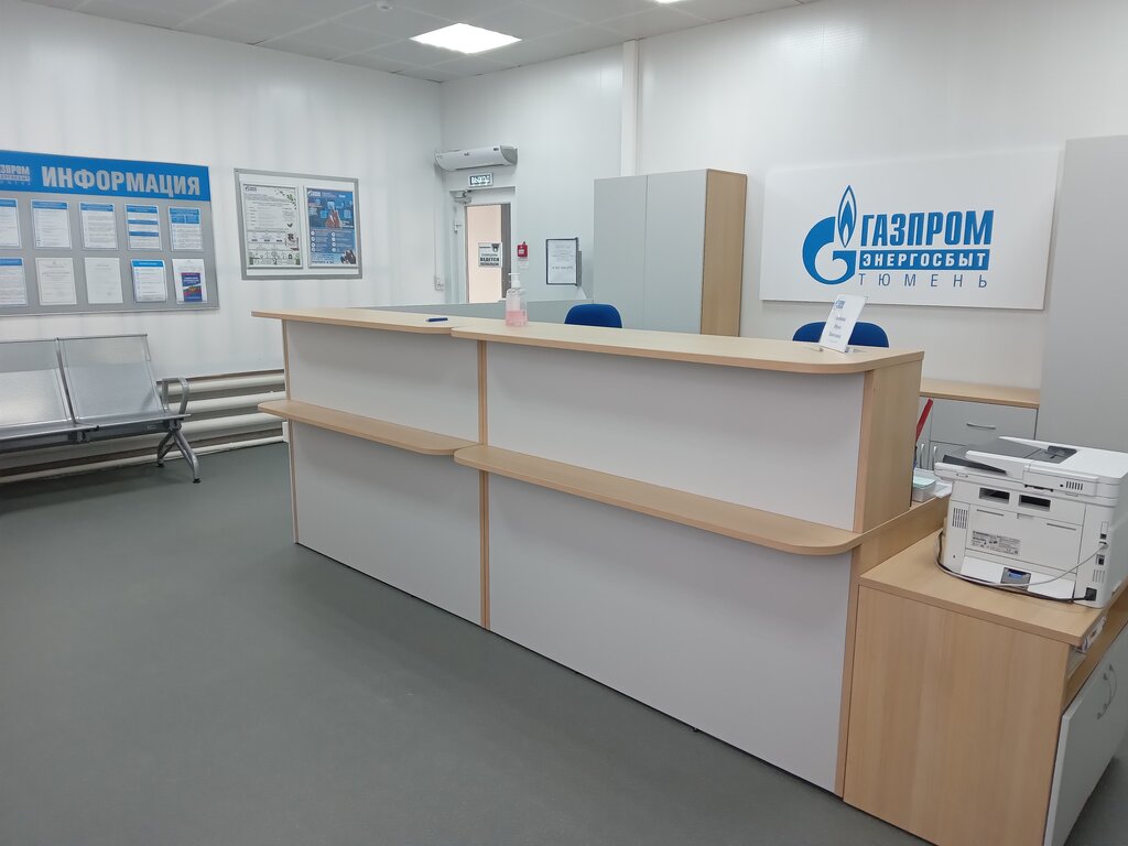 Enerji firmaları Газпром энергосбыт Тюмень, Tümen (Tiumenskaya) oblastı, foto