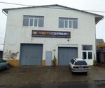 4х4 (Gorky Street No:109А), otomobil servisi  Tiraspol'dan