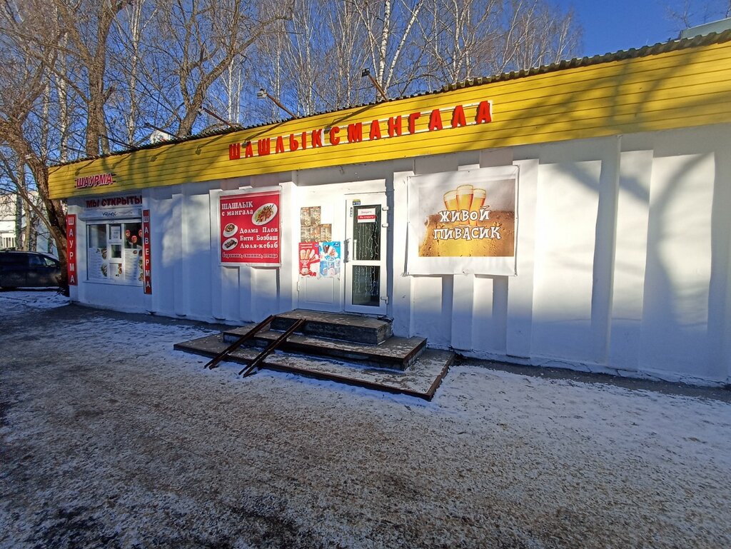 Fast food Вкус House, Perm, foto