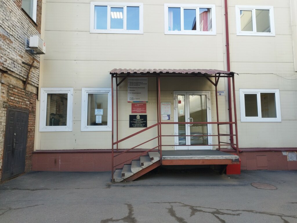 Teslimat noktası L-Post, Krasnoyarsk, foto
