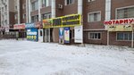 Notary Nurgalieva D. E. (Bauyrjan Momyşūly dañğyly No:17), noterler  Astana'dan