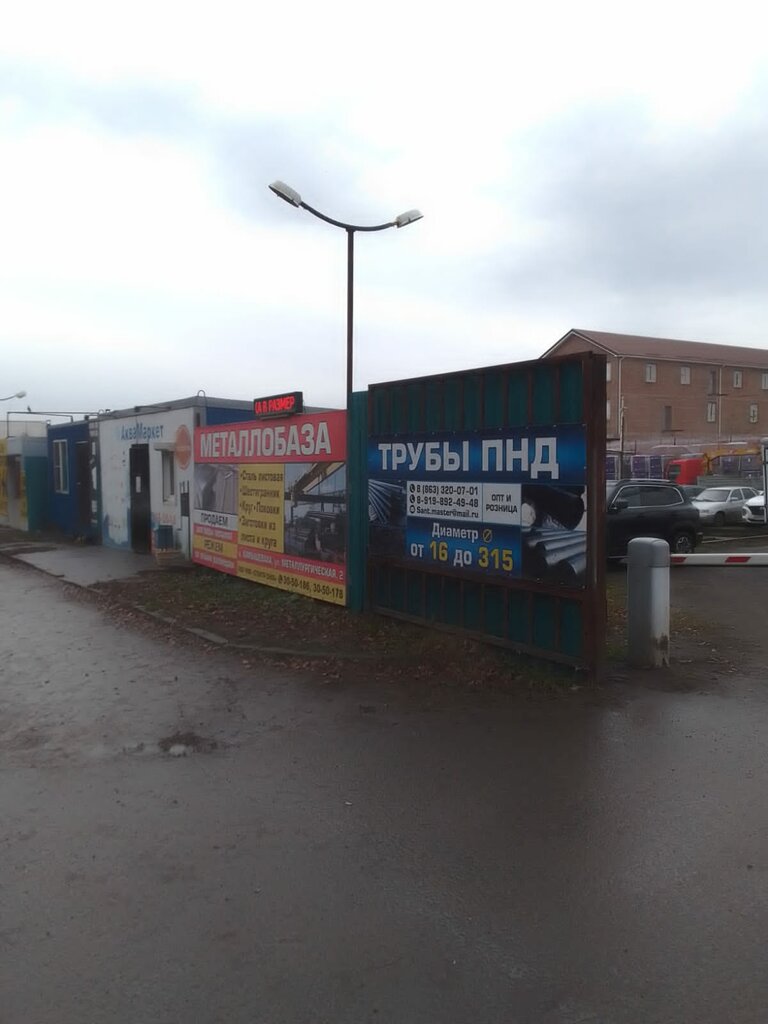 Boru tesisatı ve aksesuarları Simplast Traiding, Rostov‑na‑Donu, foto