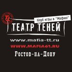 Mafia (Mikhaila Nagibina Avenue No:43/4), çocuklar için kutlama organizasyonları  Rostov‑na‑Donu'dan