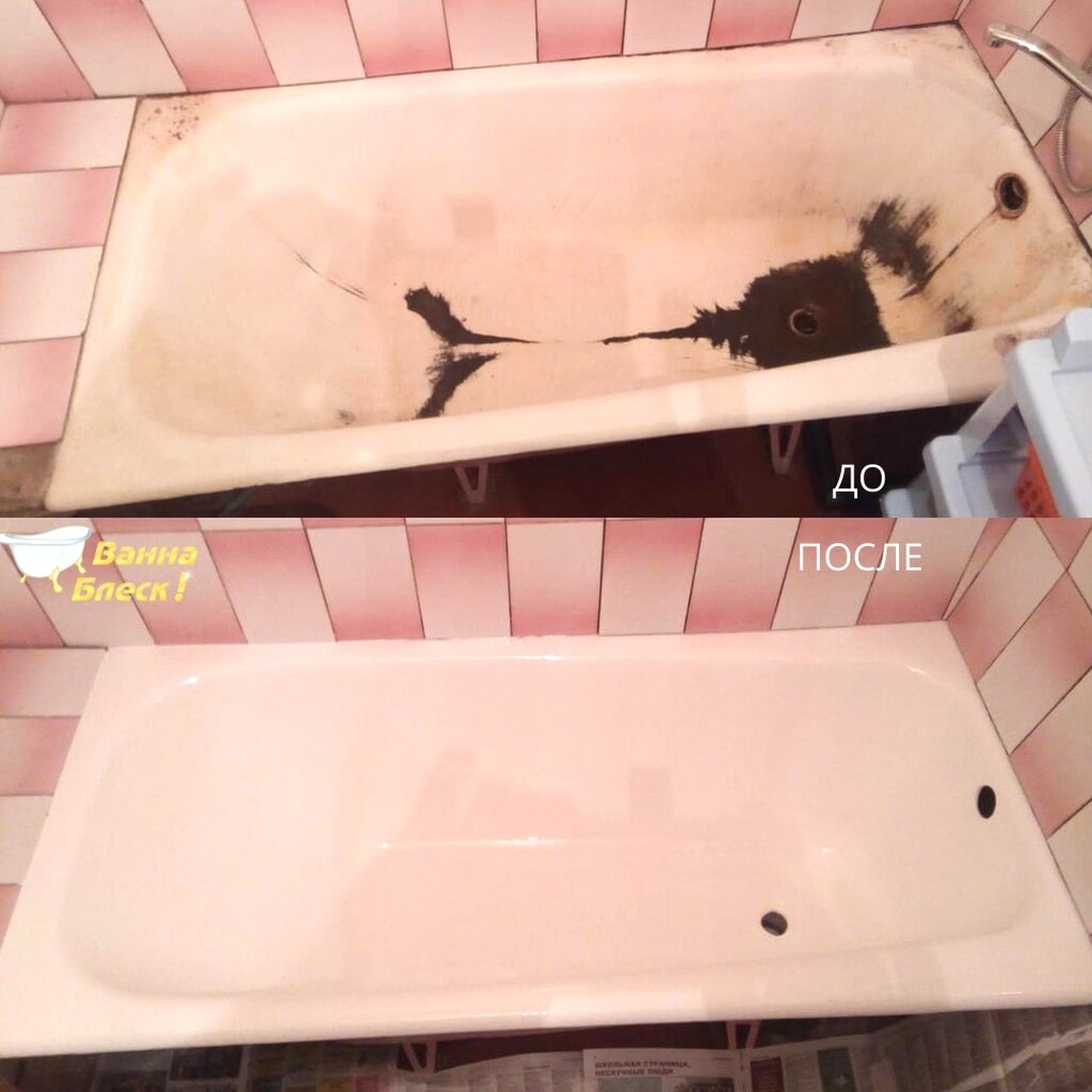 Restorasyon atölyeleri Masterskaya po restavracii vann, Yekaterinburg, foto