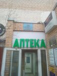 Общественный пункт охраны порядка Северного административного округа № 46 (Festivalnaya Street No:9с4), zabıta  Moskova'dan